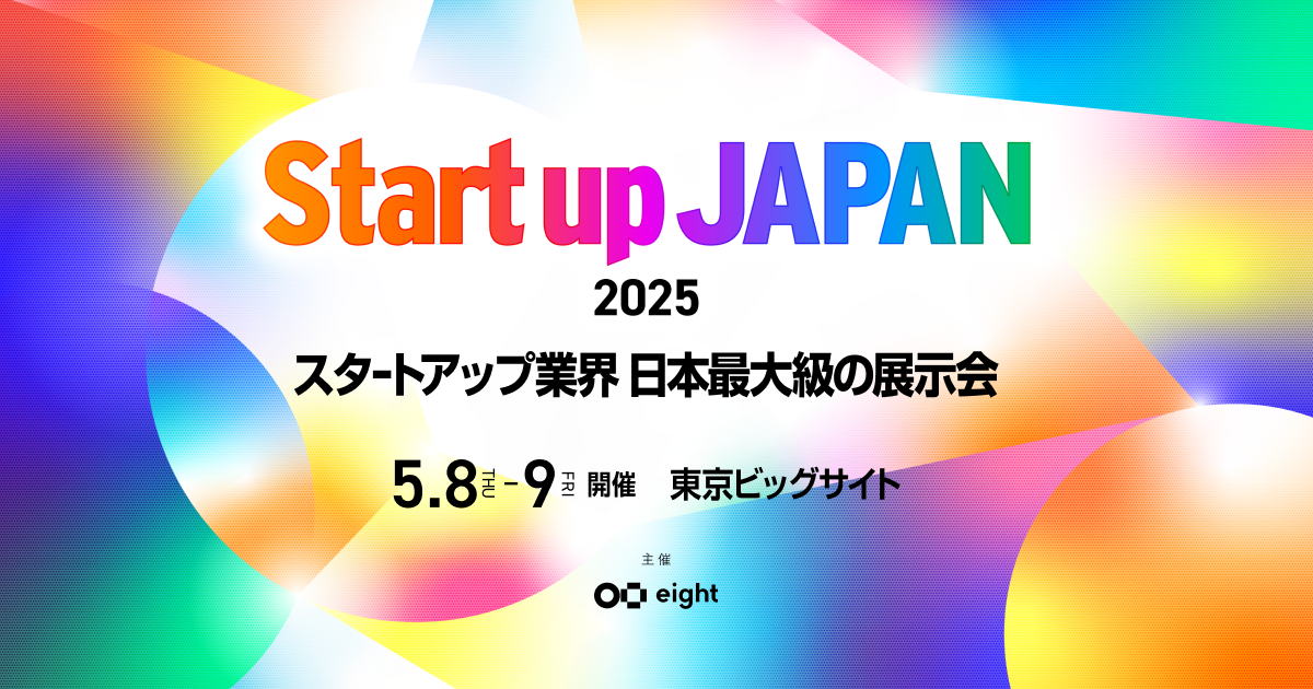 Timetable | Climbers 2025 / Startup JAPAN 2025